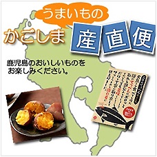 山形屋（やまかたや）オンラインショッピング